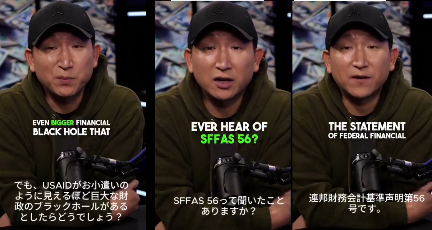 トランプ政権 アメリカ版特別会計「SFFAS 56」という闇会計 | 皇室ブログ・でれでれ草